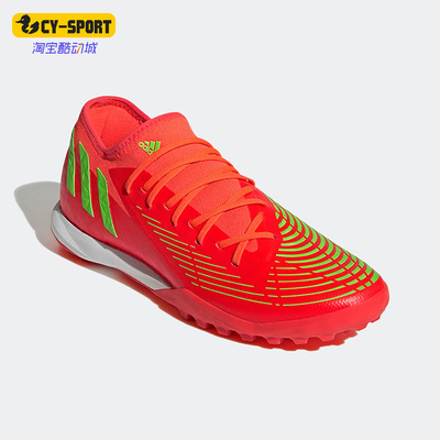 阿迪达斯正品男女运动透气