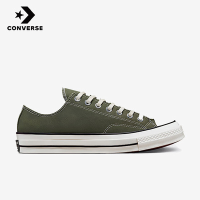 Converse匡威正品1970s男女同款休闲运动低帮经典帆布鞋A00757C