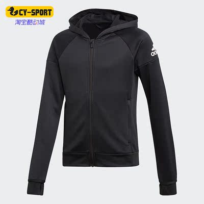 阿迪达斯正品大童连帽夹克外套