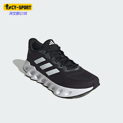 阿迪达斯男女舒适跑步运动鞋