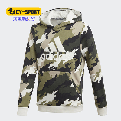Adidas/阿迪达斯童装卫衣秋季