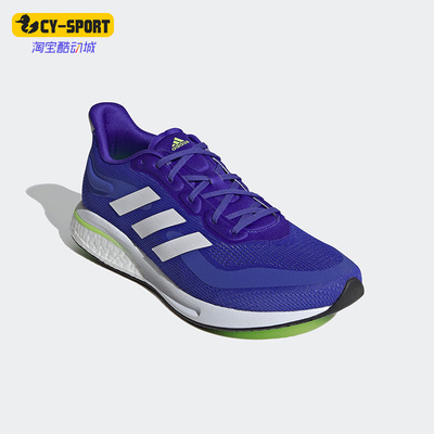 Adidas/阿迪达斯男子透气跑步鞋
