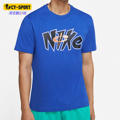 Nike/耐克正品男子短袖