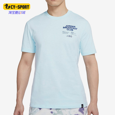 耐克短袖男子舒适运动T恤