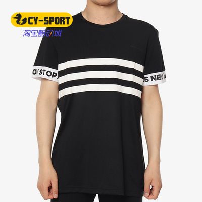 Adidas/阿迪达斯正品新款M SLOGAN SLV T运动服透气T恤CE1035