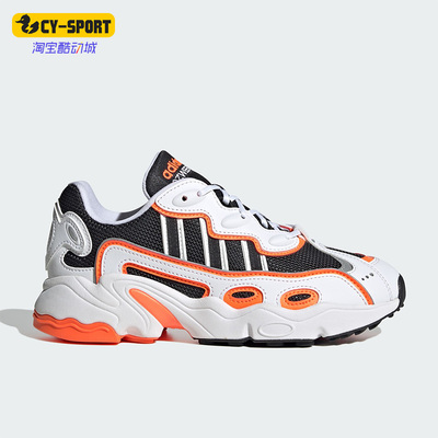 阿迪达斯三叶草男女低帮休闲鞋