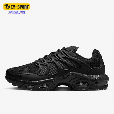 Nike/耐克正品Air Max Terrascape Plus男子运动跑步鞋DQ3977-001