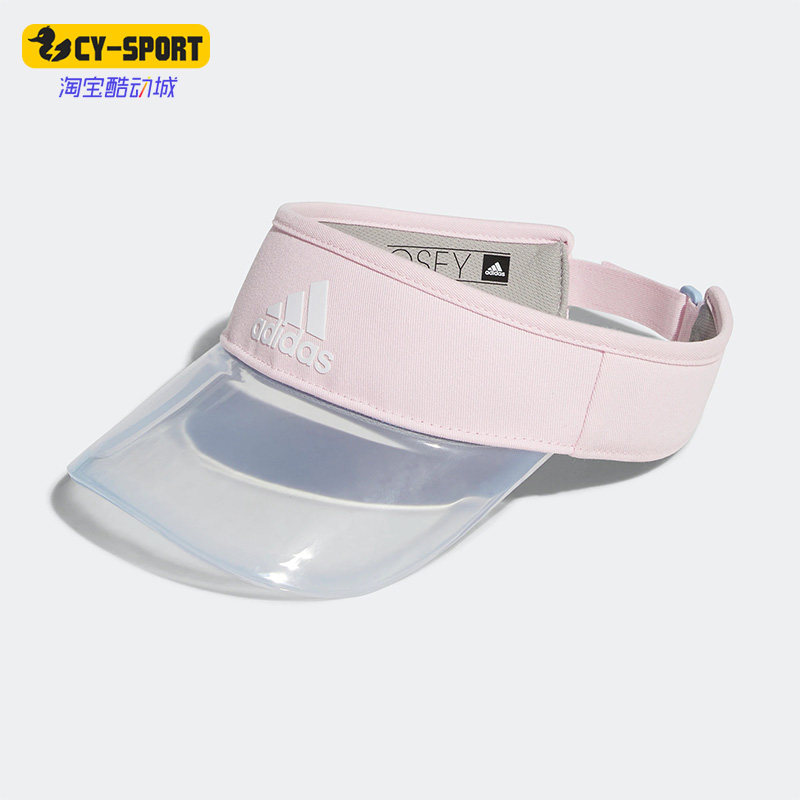Adidas/阿迪达斯正品夏季大童无顶防晒运动休闲遮阳帽HF4721