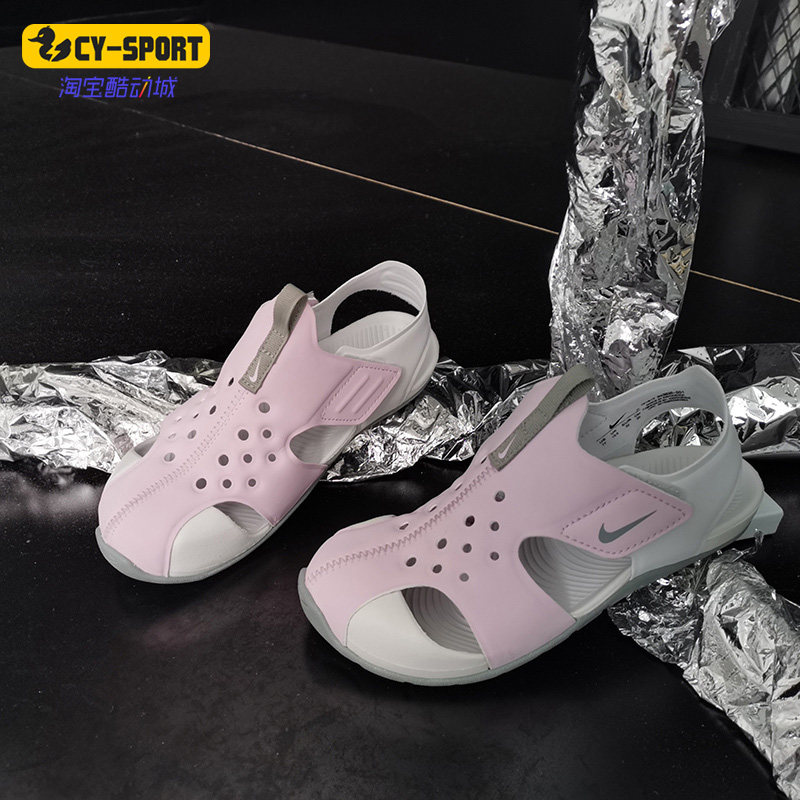 Nike/耐克正品SUNRAY 儿童运动休闲透气包头凉鞋沙滩鞋943826-500