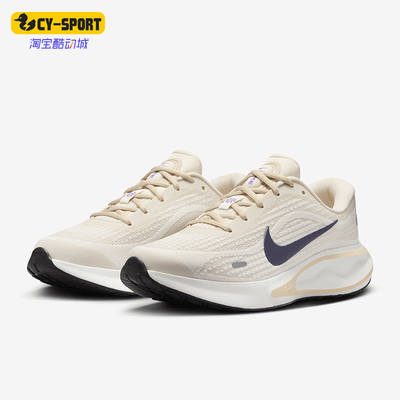 Nike/耐克正品新款女士舒适耐磨系带缓震厚底跑步鞋 FJ7765-106