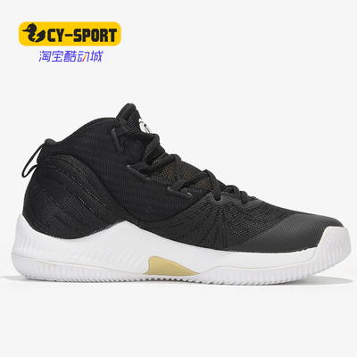 阿迪达斯高帮运动男子篮球鞋正品
