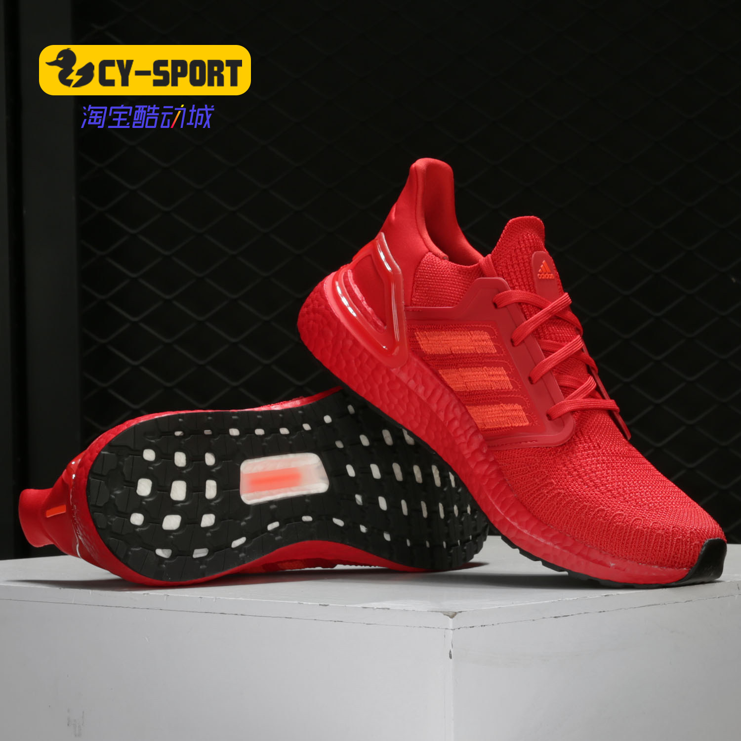 Adidas/阿迪达斯正品新年款ULTRABOOST 20红色跑步鞋EG0700