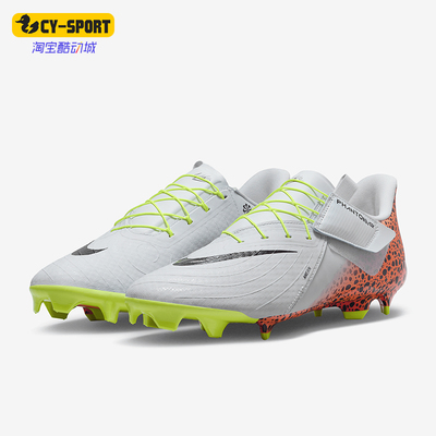 耐克男女同款减震柔软足球鞋