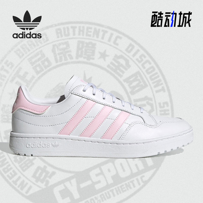 阿迪达斯正品夏季休闲板鞋