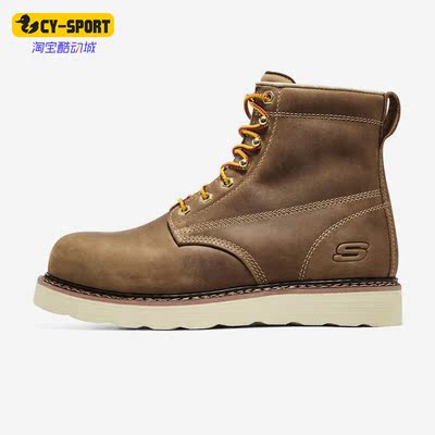 斯凯奇正品男子秋运动耐磨休闲靴