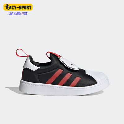 阿迪达斯三叶草大童休闲鞋