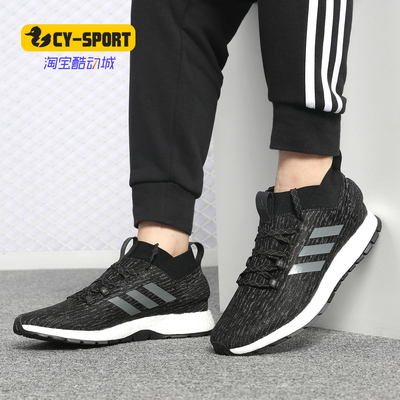 Adidas/阿迪达斯正品男女缓震