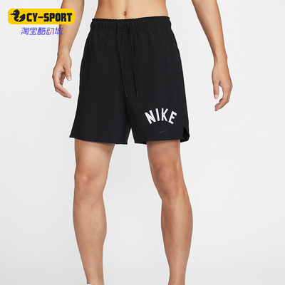 Nike/耐克男士训练透气运动短裤
