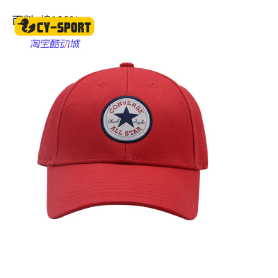 情侣鸭舌帽匡威男帽女帽新款户外