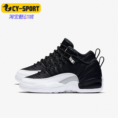 Nike/耐克大童复古耐磨篮球鞋