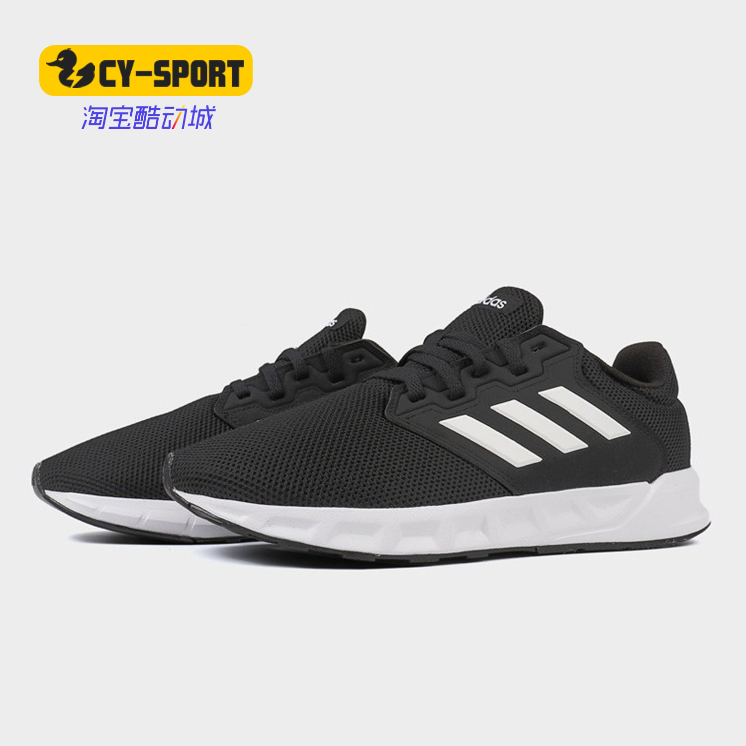 Adidas/阿迪达斯正品 夏季新款男子防滑透气运动休闲鞋FX3754