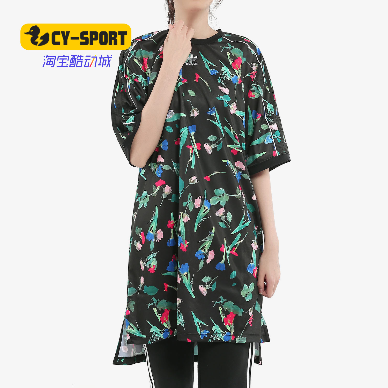 Adidas/阿迪达斯正品 三叶草新款女裙印花运动连衣裙 EC1872