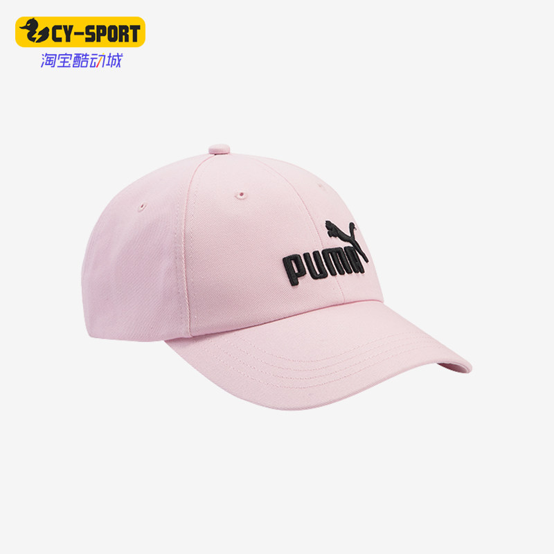 Puma/彪马正品新款男女同款经典运动休闲防晒遮阳棒球帽025907-04