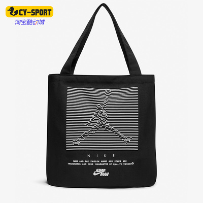 耐克男女户外运动收纳托特包拎包