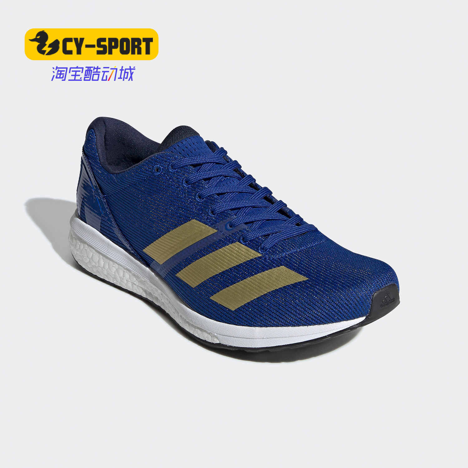 Adidas/阿迪达斯正品波士顿8 Adizero Boston 8m男子跑步鞋G28859_虎窝淘
