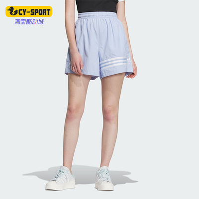阿迪达斯正品女子短裤