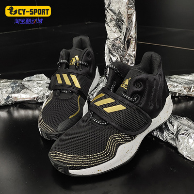 Adidas阿迪达斯正品篮球鞋运动鞋