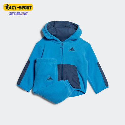 婴童款运动长袖套装阿迪达斯正品