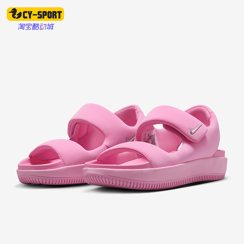 Nike/耐克正品 Calm Sandal 女士厚底休闲沙滩凉鞋FJ6043-600