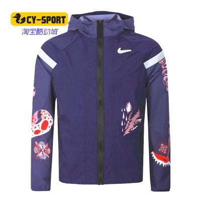 耐克男子休闲运动透气夹克