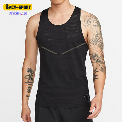 耐克夏训练跑步透气男圆领背心