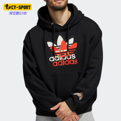 Adidas/阿迪达斯男子连帽卫衣