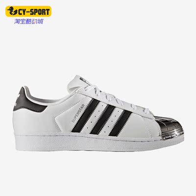 Adidas/阿迪达斯三叶草女子板鞋