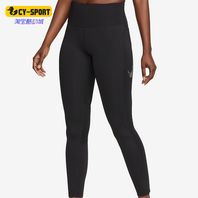 耐克运动女子紧身健身长裤