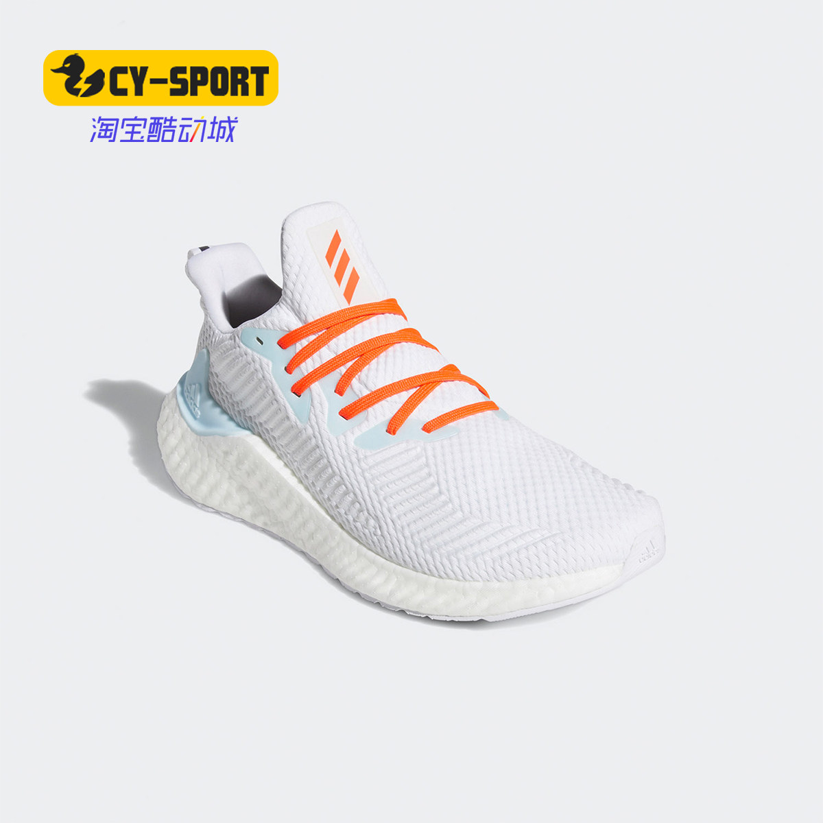 Adidas/阿迪达斯正品新款 alphaboost 男子跑步运动鞋EG1441_虎窝淘