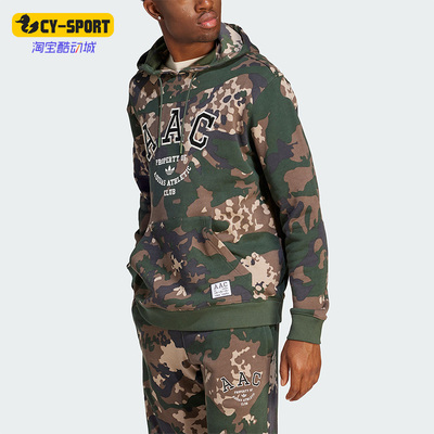 阿迪达斯正品男子款套头连帽卫衣