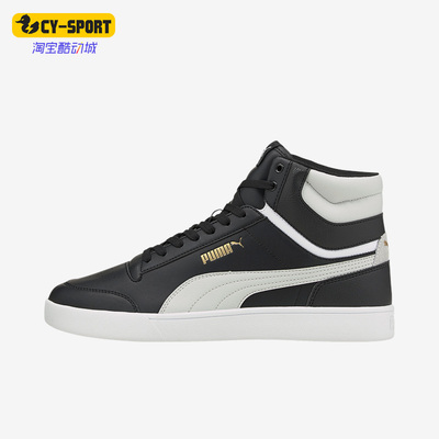 彪马正品男女款运动休闲舒适板鞋