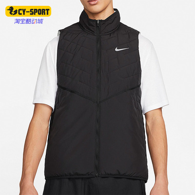 Nike/耐克正品THERMA-FIT男子保暖运动跑步马甲DD5648-010