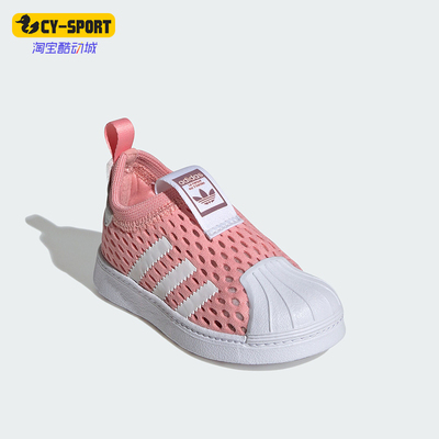 阿迪达斯婴童一脚蹬运动鞋