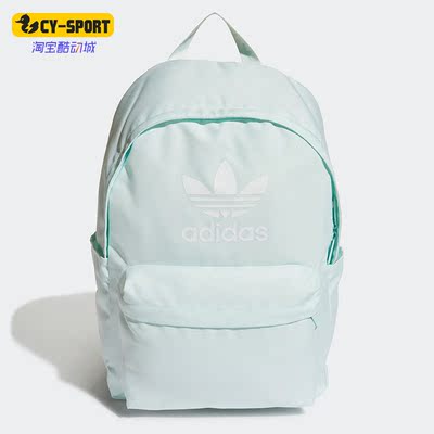 阿迪达斯三叶草正品男女双肩背包