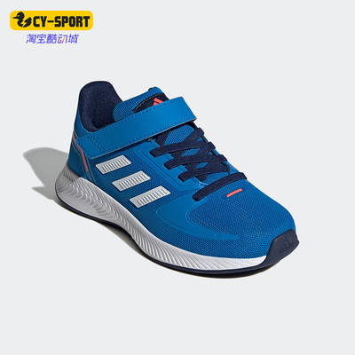 阿迪达斯正品儿童舒适轻便运动鞋