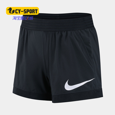 nike/耐克透气运动短裤