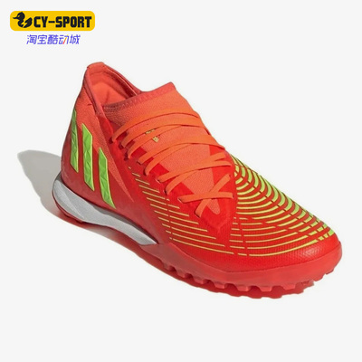 阿迪达斯正品男女同款舒适