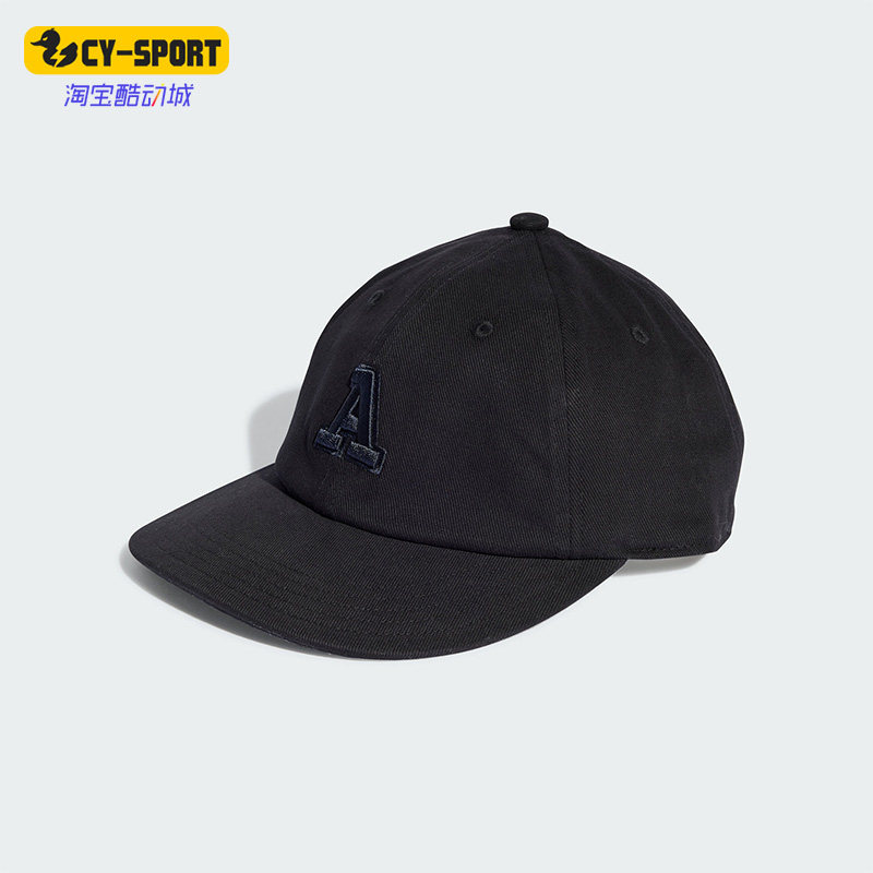 Adidas/阿迪达斯正品三叶草男女防晒遮阳运动棒球帽IJ6934
