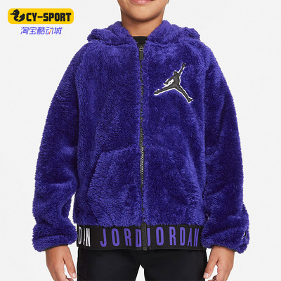Nike/耐克正品JORDAN 冬季小童保暖毛绒运动连帽外套 HA5337-400