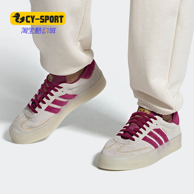 阿迪达斯三叶草低帮女子休闲板鞋